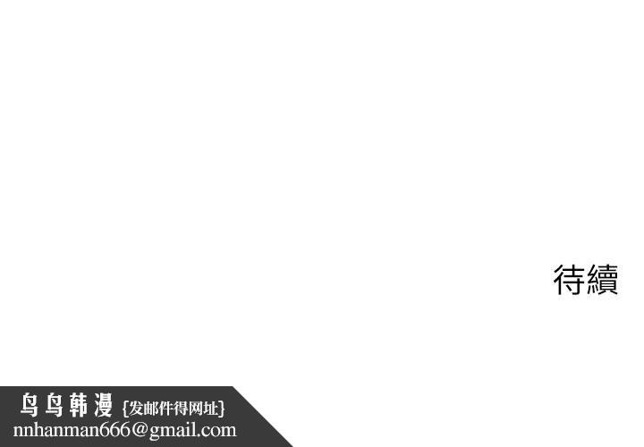 第2话 你要跟我做爱吗 《慾望成真app》未删减版全集免費在线阅读 禁漫岛 韩漫日漫3d漫画的禁漫天堂