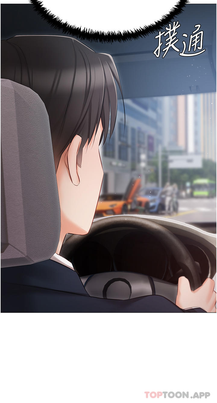 第18话 是我的第一次 《私宅女主人》未删减版全集免費在线阅读 禁漫岛 韩漫日漫3d漫画的禁漫天堂