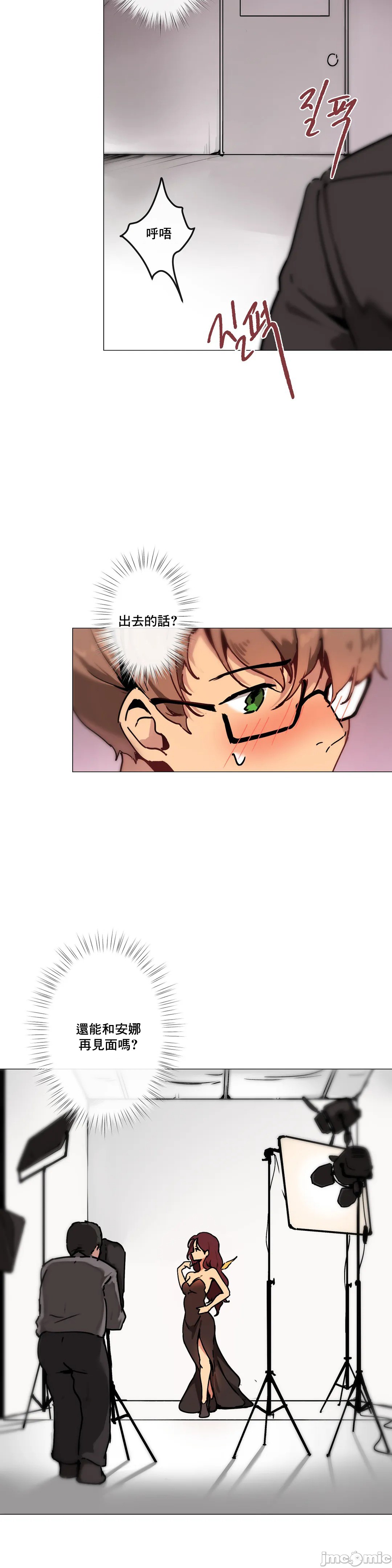 第3章 《性爱游戏性爱游戏不做爱无法逃离的房间神的房间性爱房间s1》未删减版全集免費在线阅读 禁漫岛 韩漫日漫3d漫画的禁漫天堂