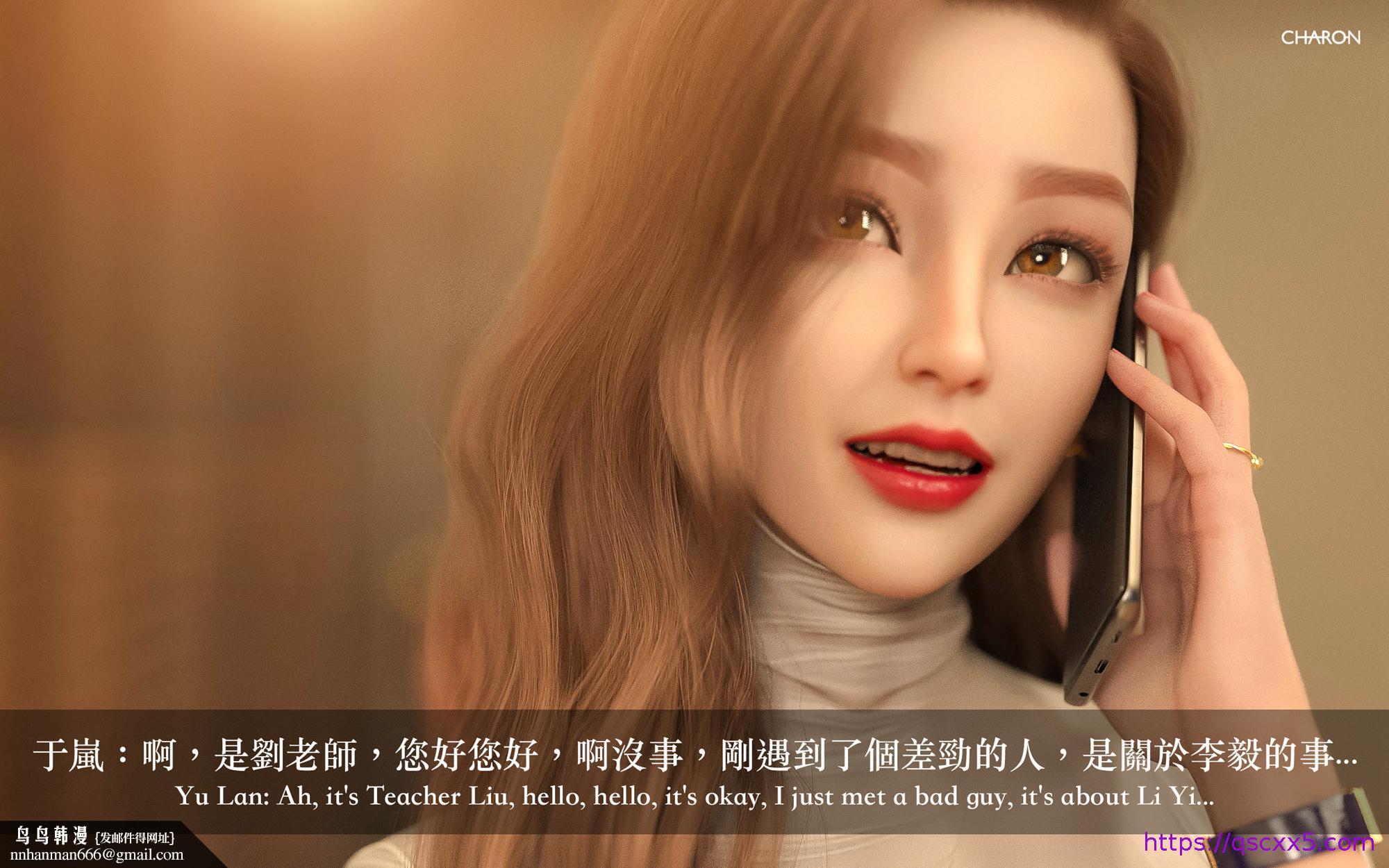 第2章 《狩猎之我的絶美老板》未删减版免費阅读 肉漫天堂