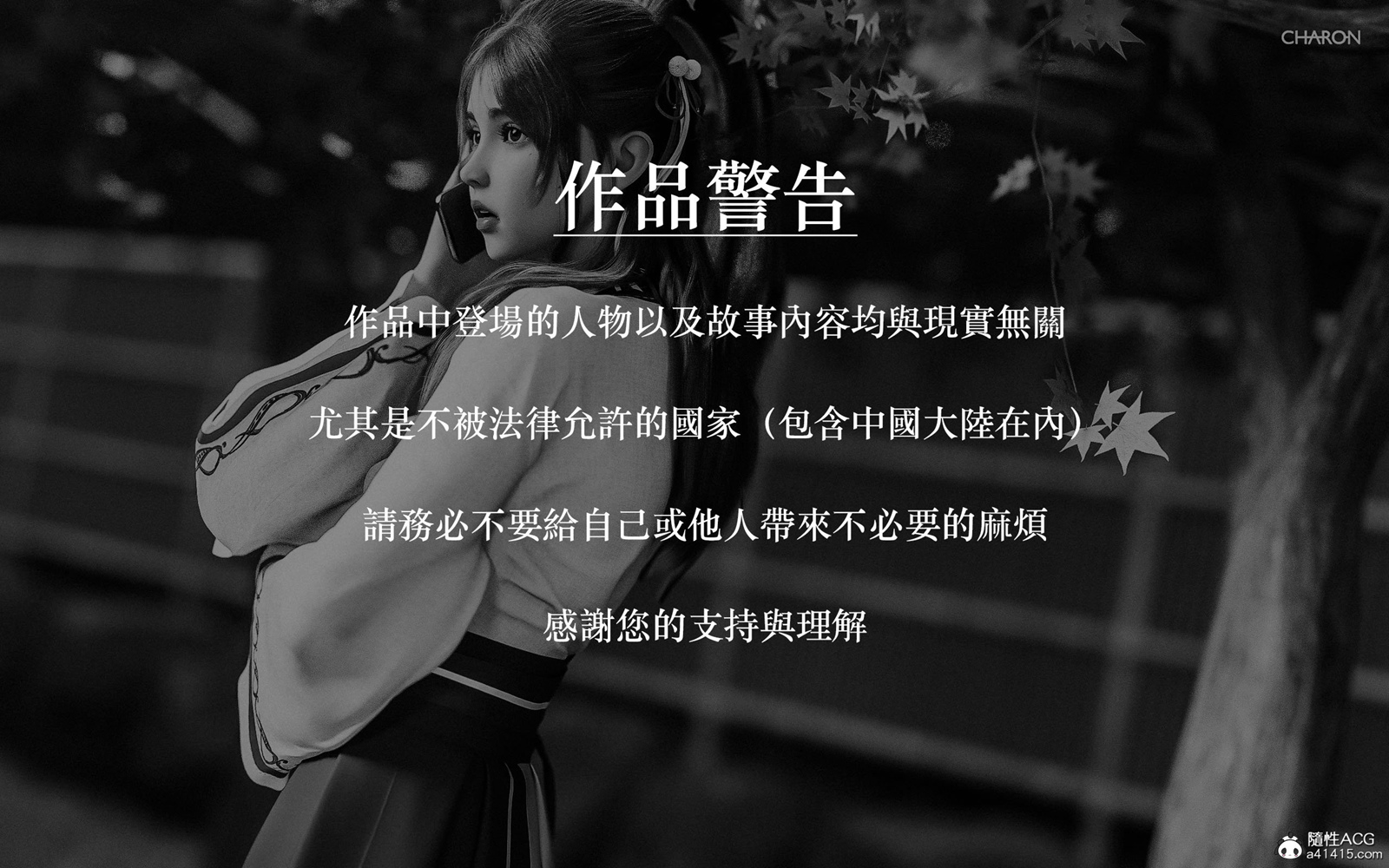 第1章 《3d狩猎之昏睡的姐姐》未删减版全集免費在线阅读 禁漫岛 韩漫日漫3d漫画的禁漫天堂