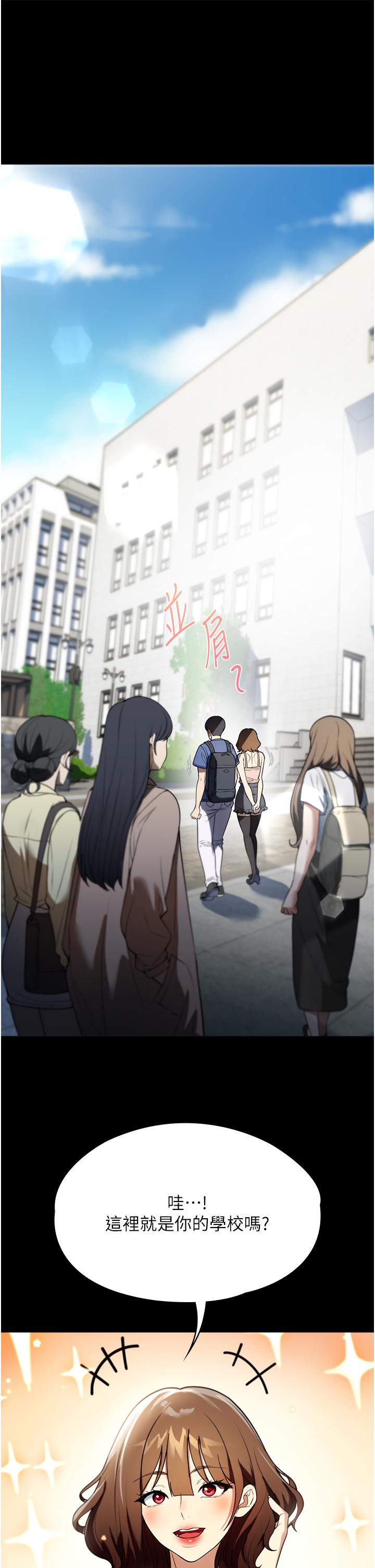 第37话 妳怎么没穿内裤?! 《家政妇小姐姐》未删减版全集免費在线阅读 禁漫岛 韩漫日漫3d漫画的禁漫天堂