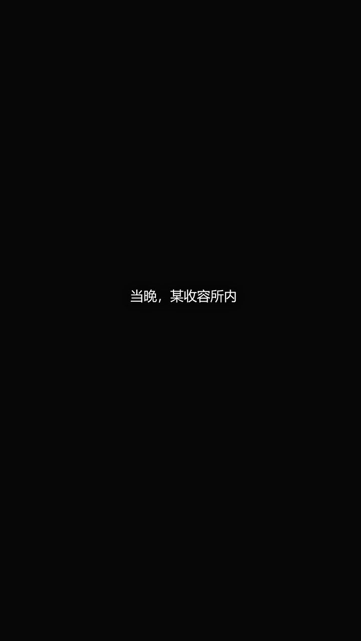 第1章 《犯罪网络》未删减版全集免費在线阅读 禁漫岛 韩漫日漫3d漫画的禁漫天堂