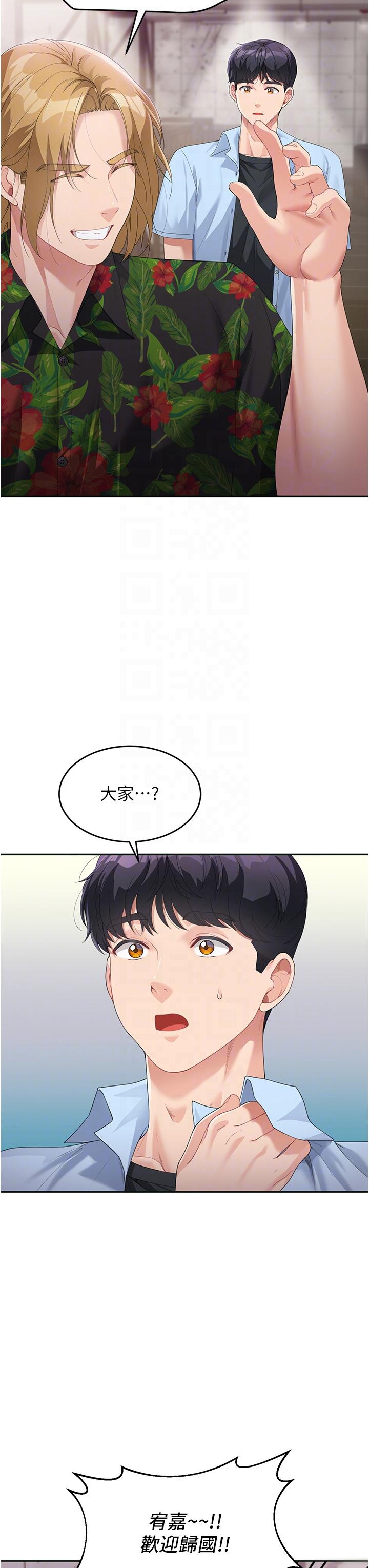第7话 妈~我想跟妳睡 《童颜继母》未删减版全集免費在线阅读 禁漫岛 韩漫日漫3d漫画的禁漫天堂