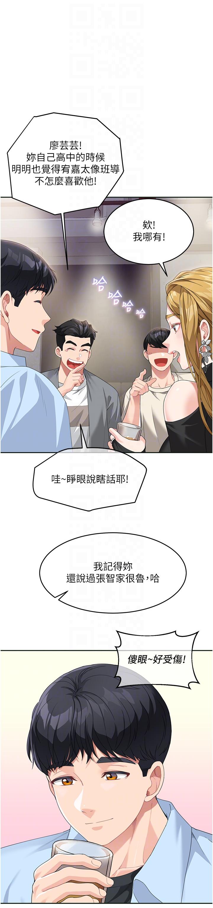 第7话 妈~我想跟妳睡 《童颜继母》未删减版全集免費在线阅读 禁漫岛 韩漫日漫3d漫画的禁漫天堂