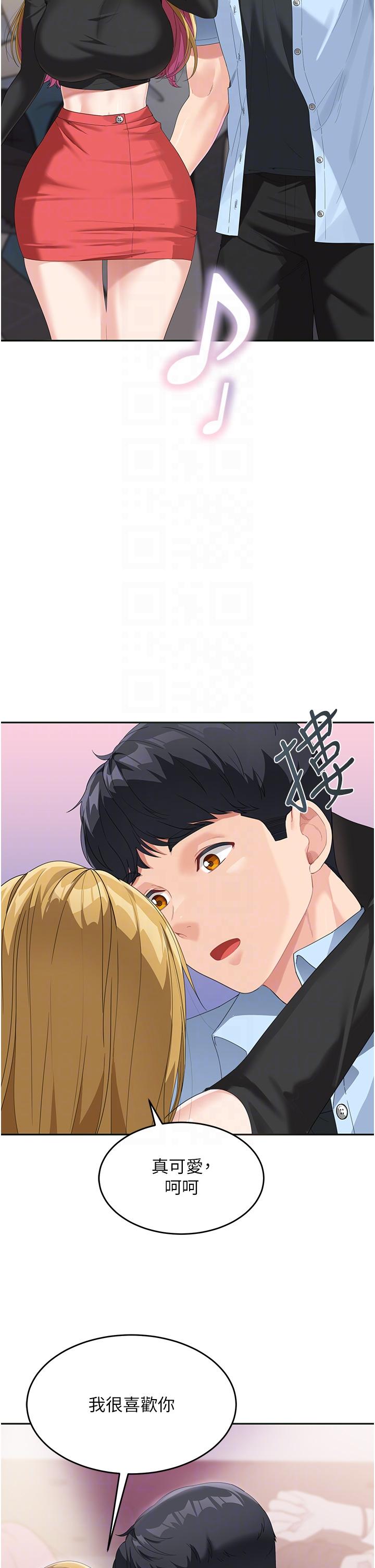 第7话 妈~我想跟妳睡 《童颜继母》未删减版全集免費在线阅读 禁漫岛 韩漫日漫3d漫画的禁漫天堂