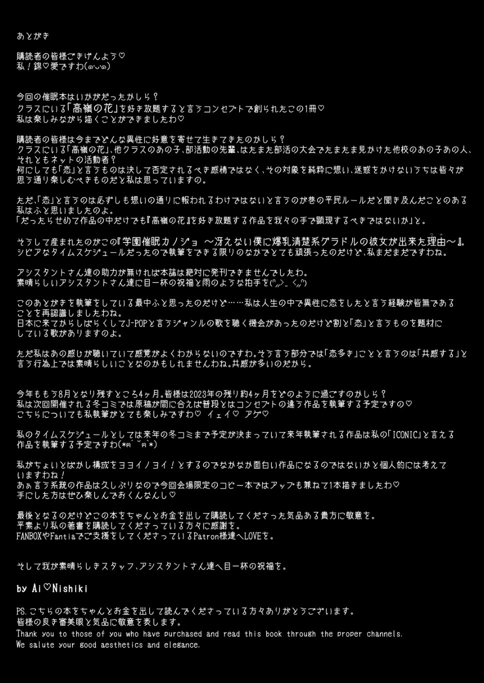 全集 《催眠班上的乳牛校花当我的母猪肉便器》未删减版全集免費在线阅读 禁漫岛 韩漫日漫3d漫画的禁漫天堂