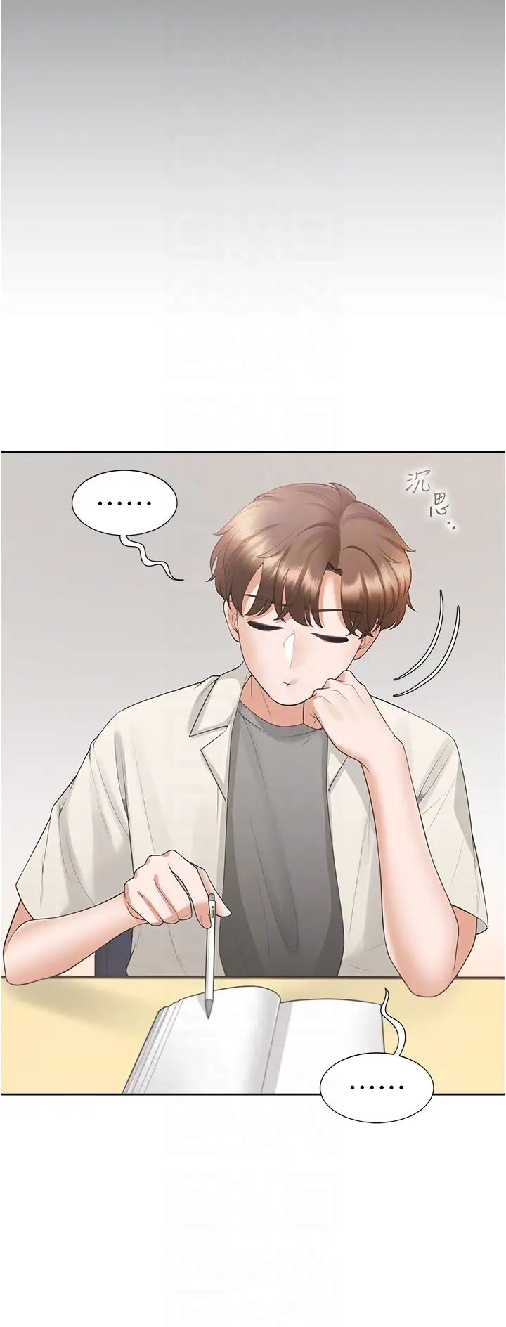 第61話 性福的婚後生活 《同居上下舖》未删减版全集免費在线阅读 禁漫岛 韩漫日漫3d漫画的禁漫天堂 