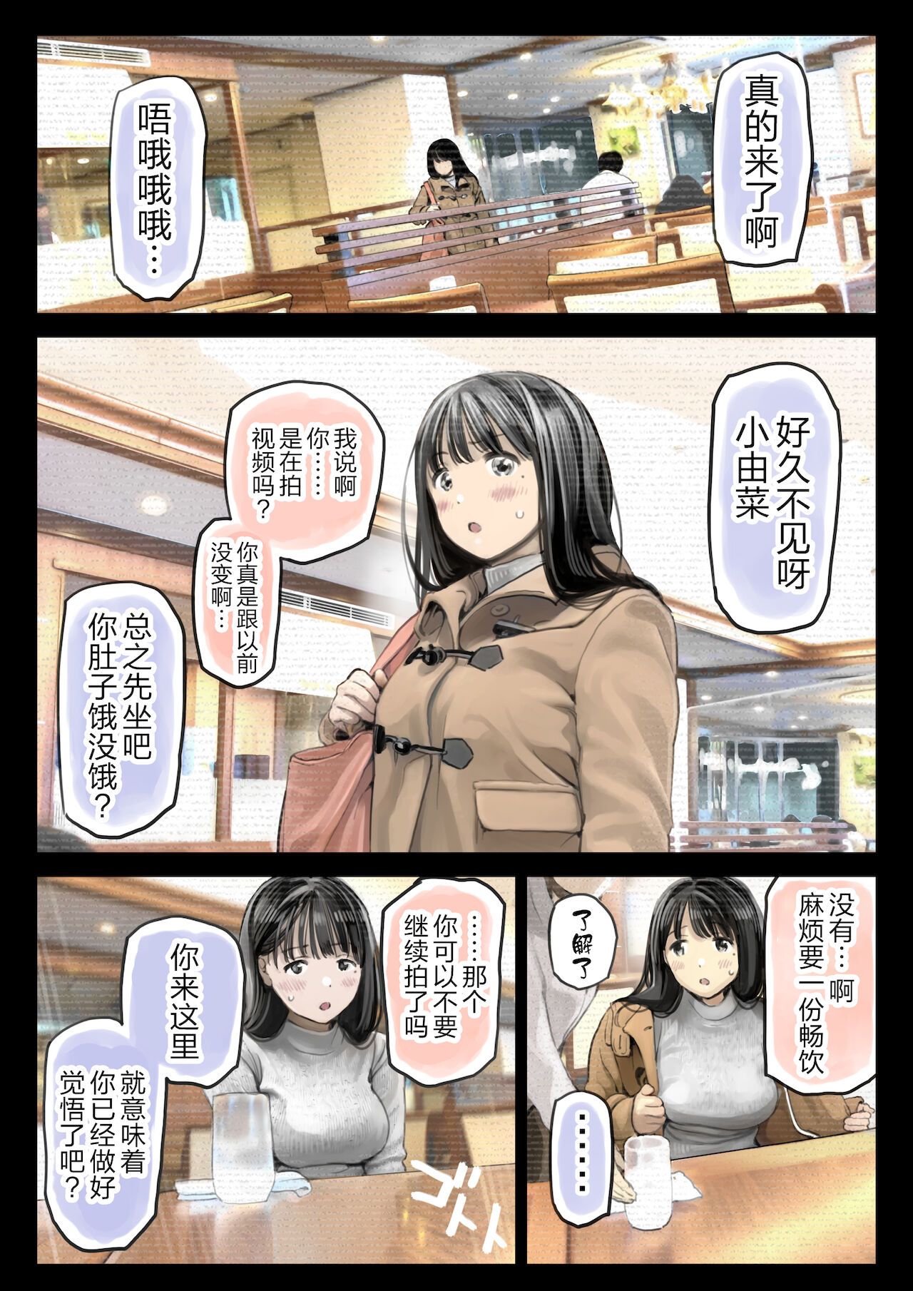 第13话 《新 チョコロ 彼女のスマホを覗いただけなのに1 3 无修正 转尾巴猫汉化 》未删减版全集免費在线阅读 禁漫岛 韩漫日漫3d漫画的禁漫天堂