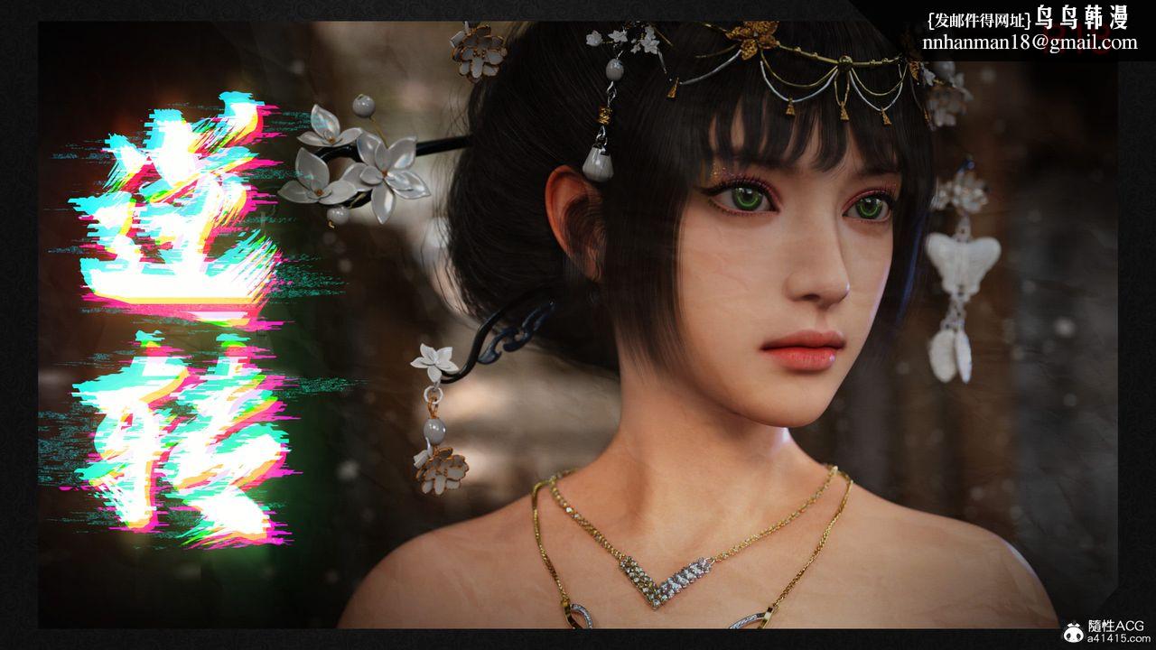 第04话 - 《[3D]逆转HD+IF》未删减版全集免費在线阅读 - 禁漫岛 - 韩漫日漫3D漫画的禁漫天堂