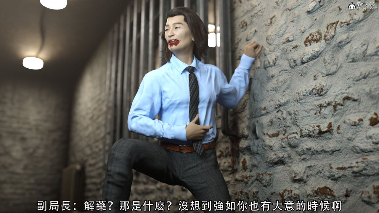 第08话 - 《[3D]逆转HD+IF》未删减版全集免費在线阅读 - 禁漫岛 - 韩漫日漫3D漫画的禁漫天堂