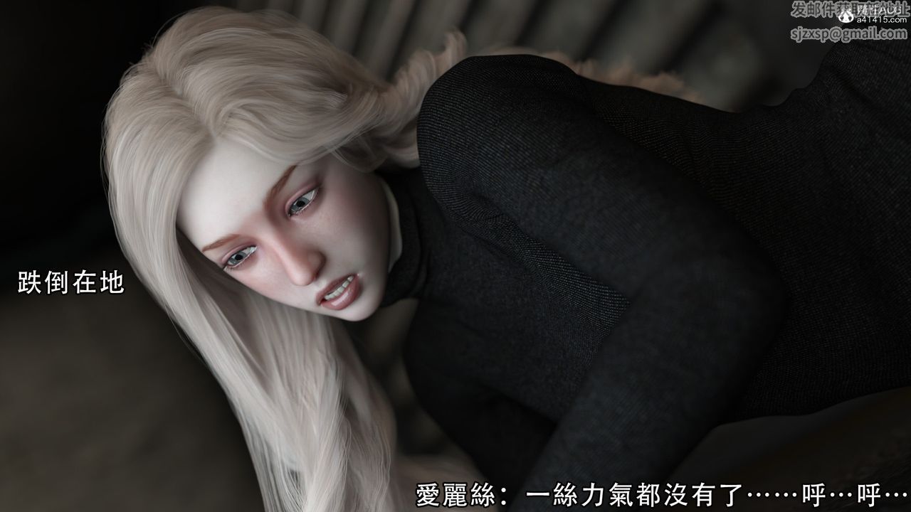 第08话 - 《[3D]逆转HD+IF》未删减版全集免費在线阅读 - 禁漫岛 - 韩漫日漫3D漫画的禁漫天堂