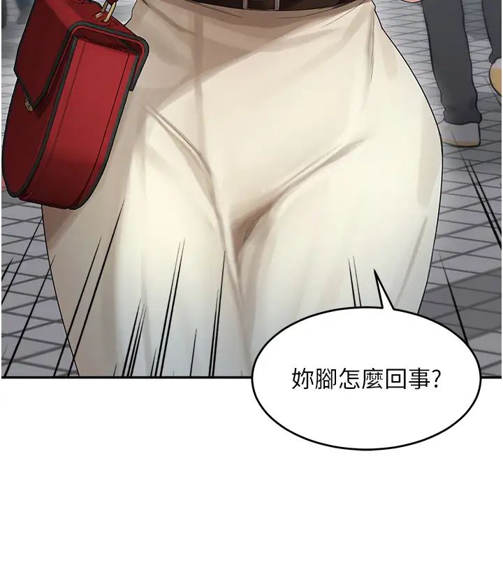 第12話 朋友的「弟弟」長大瞭 《童颜继母》未删减版全集免費在线阅读 禁漫岛 韩漫日漫3d漫画的禁漫天堂