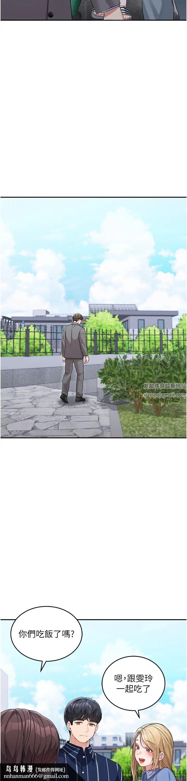第13話 要跟我上床嗎 《童颜继母》未删减版全集免費在线阅读 禁漫岛 韩漫日漫3d漫画的禁漫天堂