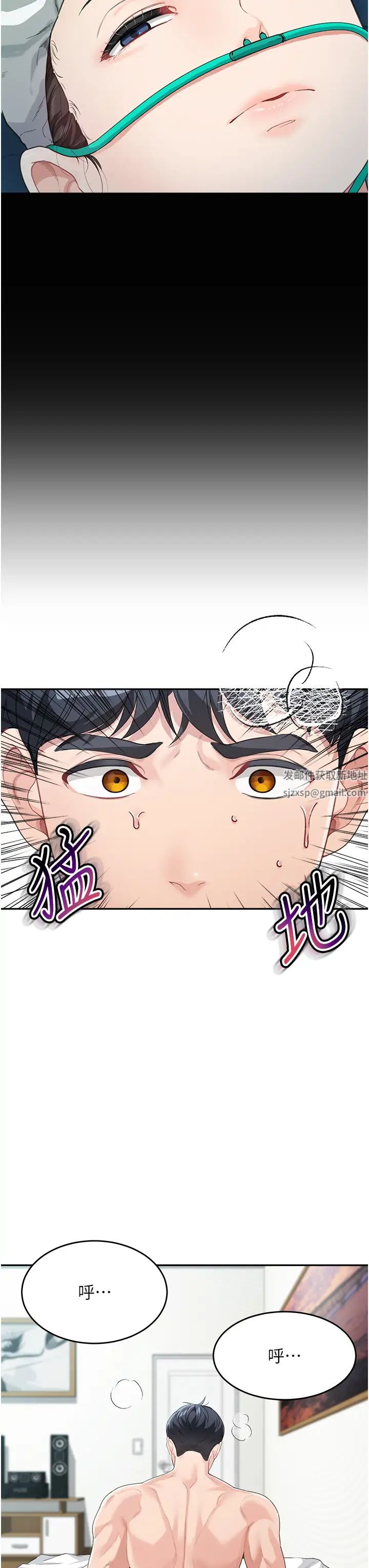 第14話 媽,妳好濕 《童颜继母》未删减版全集免費在线阅读 禁漫岛 韩漫日漫3d漫画的禁漫天堂