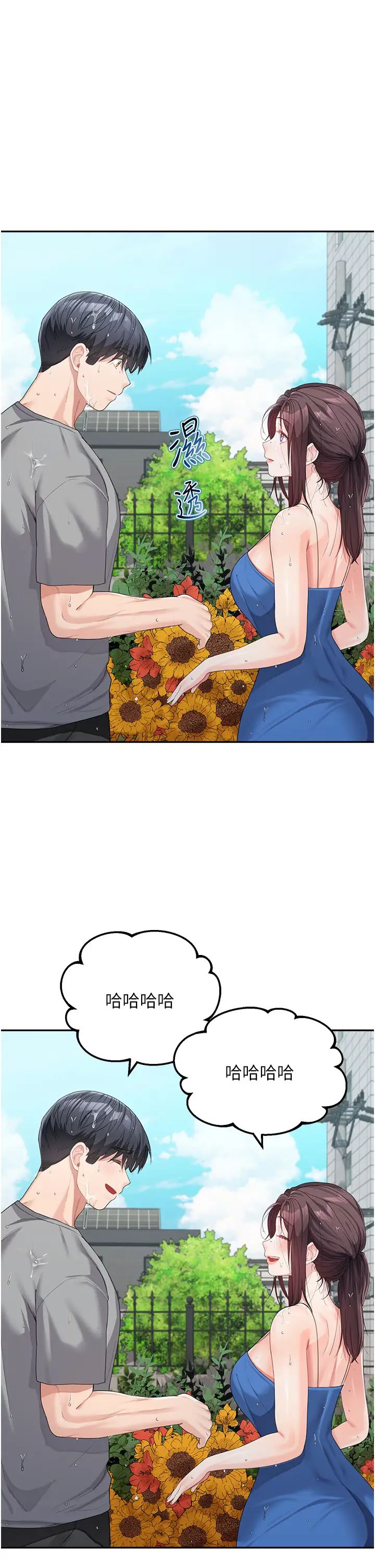 第14話 媽，妳好濕 《童颜继母》未删减版全集免費在线阅读 禁漫岛 韩漫日漫3d漫画的禁漫天堂 
