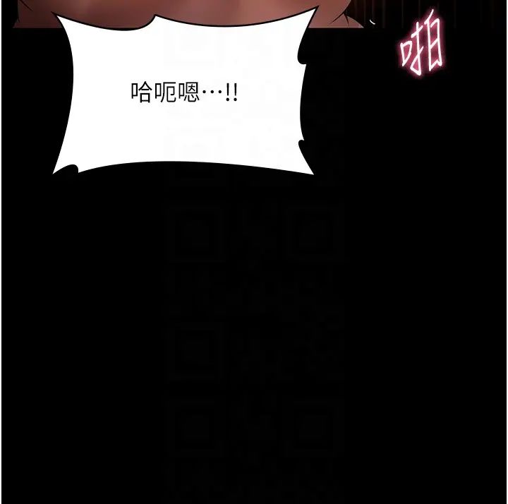 第52話 好想一直做下去 《家政妇小姐姐》未删减版全集免費在线阅读 禁漫岛 韩漫日漫3d漫画的禁漫天堂 